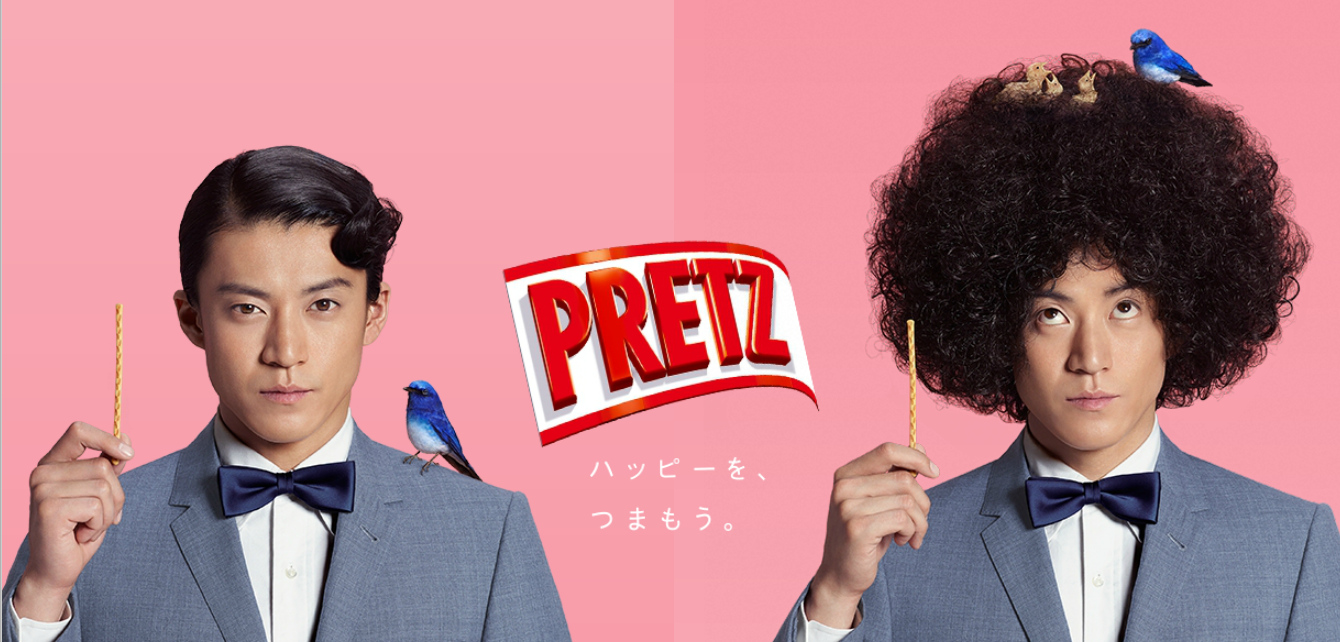 Taste the world this summer with Pretz versions of international food ...