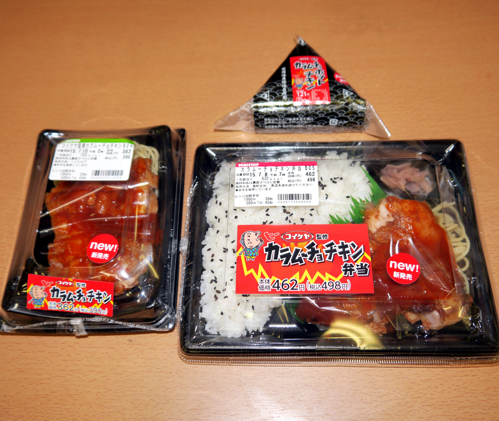 Ministop and Koikeya bring six new eats to a conbini near you, but can ...