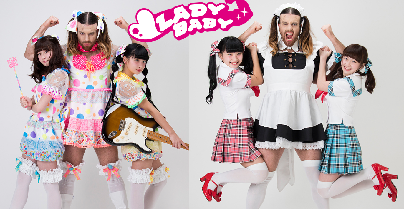 New music video by LADYBABY here to rock your world (in more ways than ...
