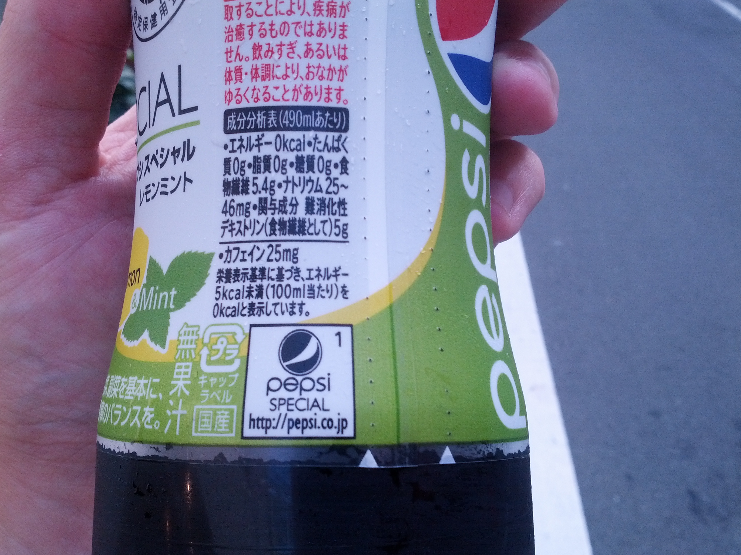 Is the world ready for Japan’s new Lemon & Mint Pepsi? 【Taste test ...
