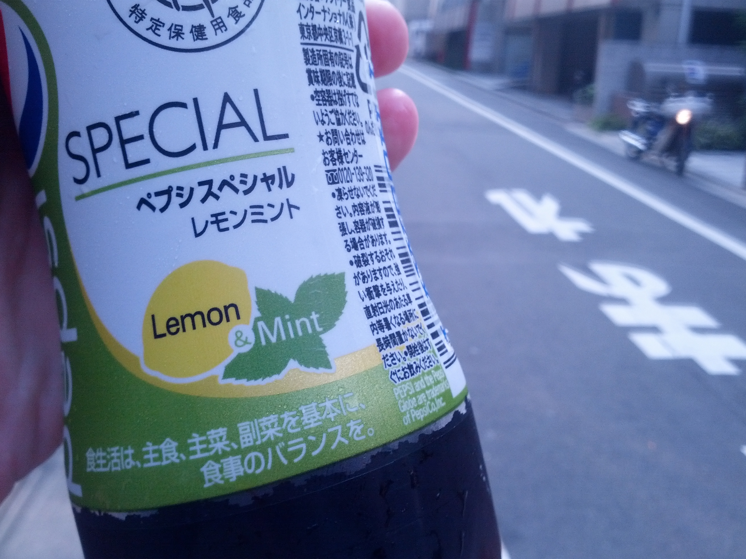 Is the world ready for Japan’s new Lemon & Mint Pepsi? 【Taste test ...