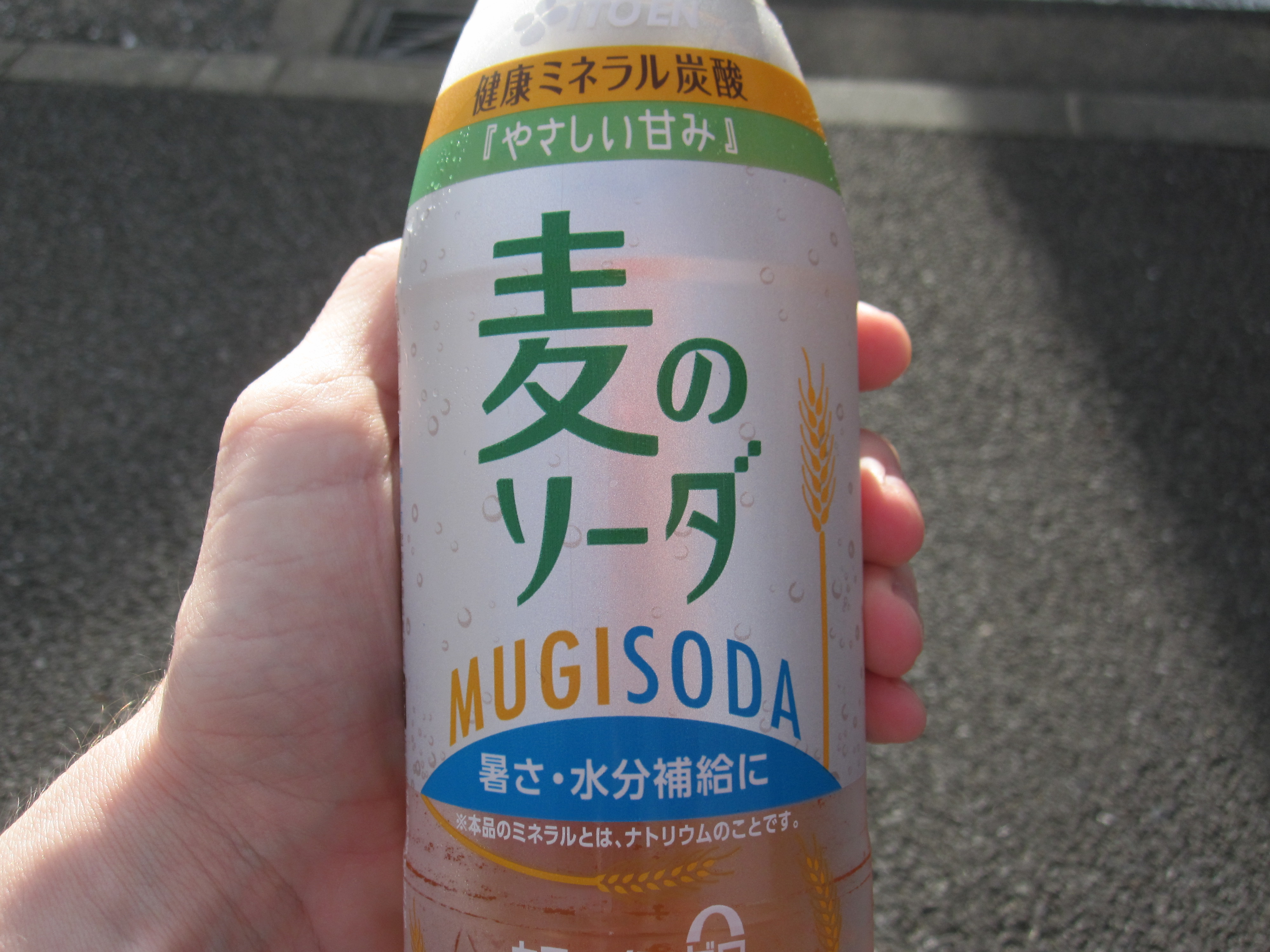 Japan’s barley soda is so weird in so many ways, yet so right in one ...