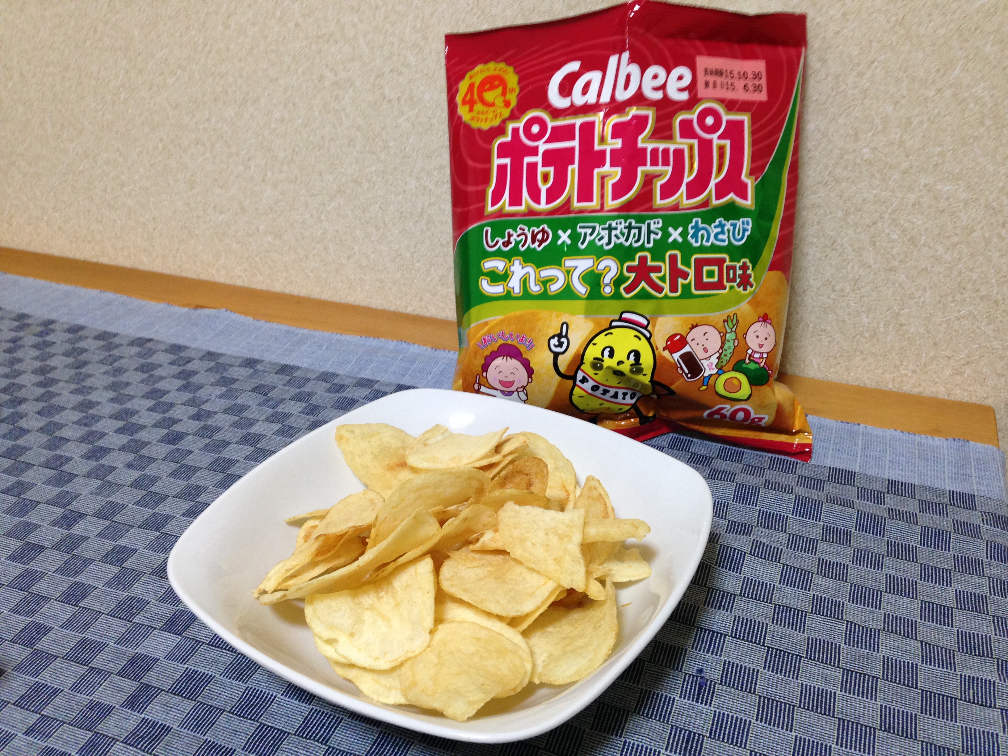 Sushi-flavored potato chips?!? Could our world really be so beautiful ...
