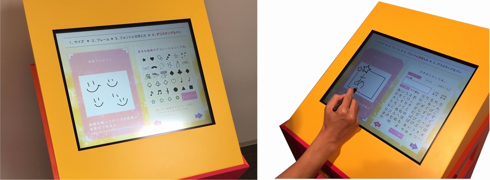 Create personalised stamps in a minute with new ink stamp vending ...
