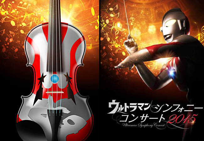 One-of-a-kind Ultraman violin to be sold this November | SoraNews24 ...