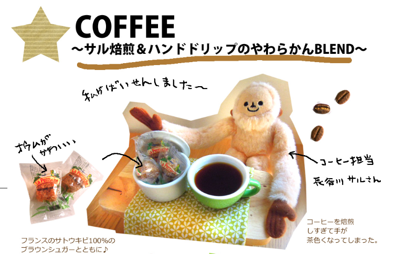 No humans allowed at Japan’s first cafe exclusively for stuffed animals ...