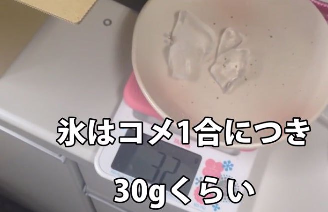 Got a bunch of old rice lying around? Let us show you how to revive it ...