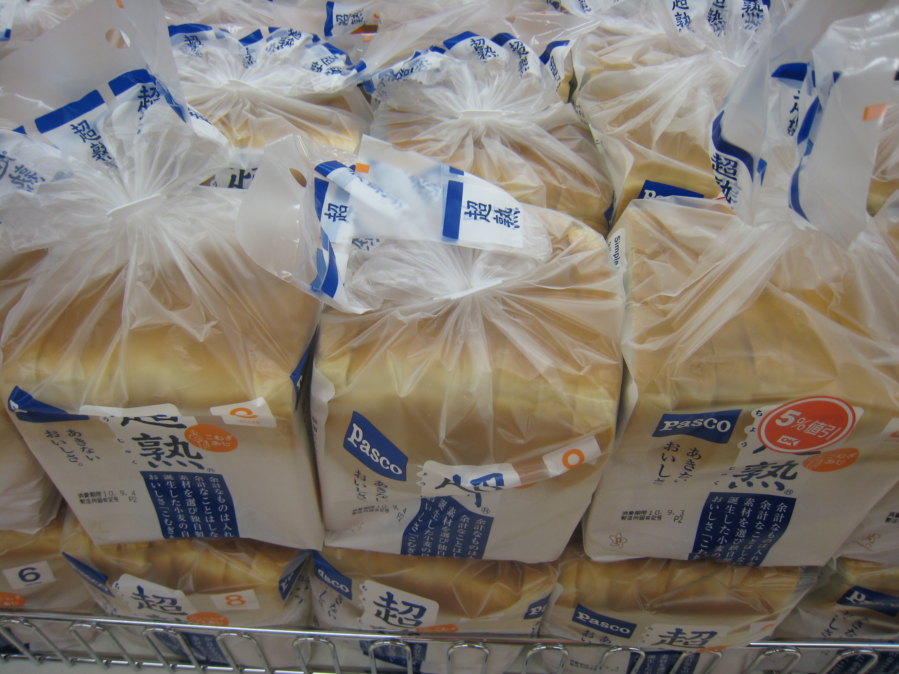 Japan is for bread lovers: top five Japanese breads best for cuddling ...