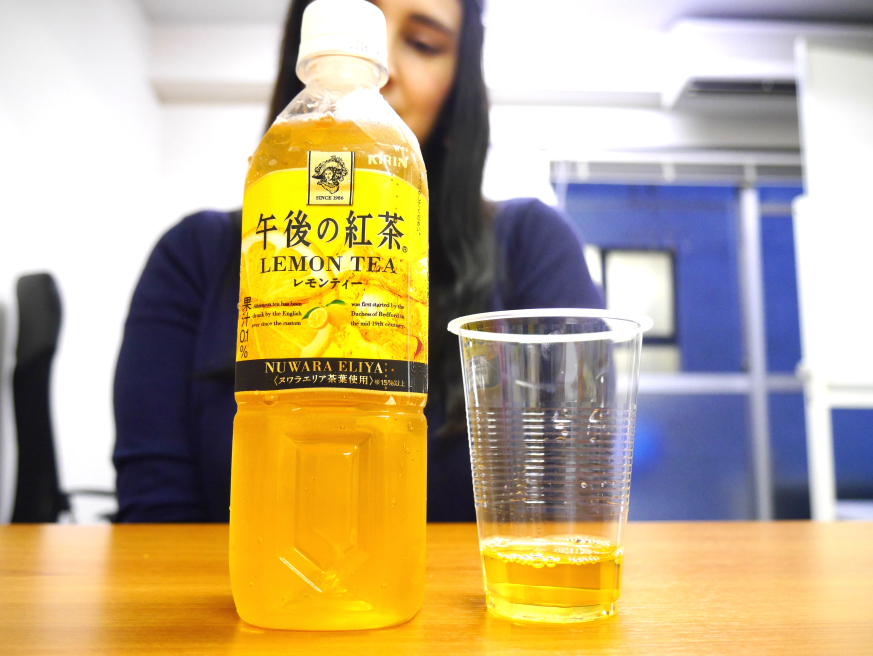 Our English writer rates 15 teas from Japanese conbini, is fully ...