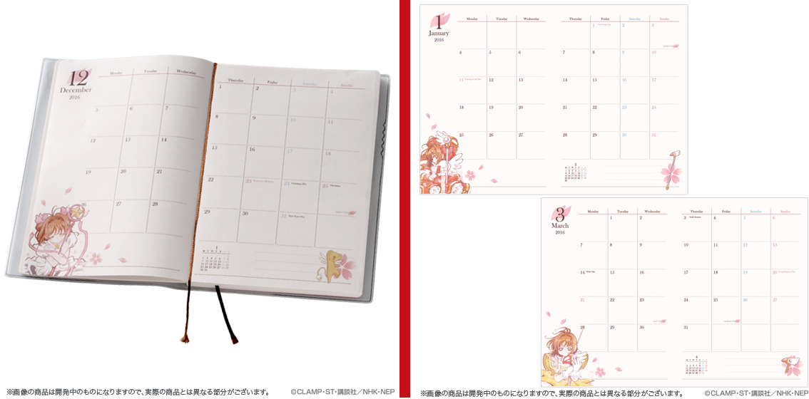 Cardcaptor Sakura becomes Day Planner Sakura with this cool anime ...