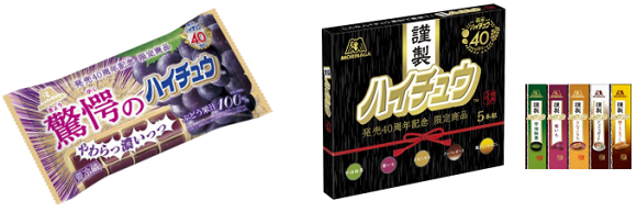 Chilled, green tea, sweet potato and more mark 40 years of Japan’s Hi ...