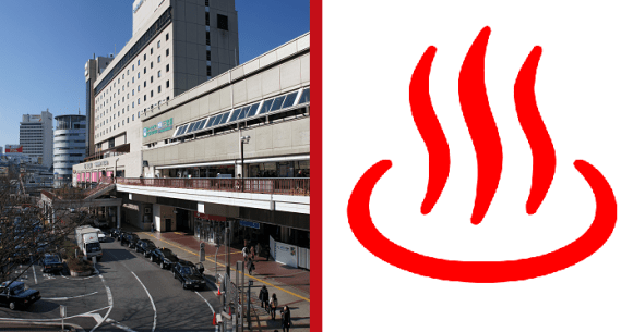Japan’s newest hot spring springs forth…from the center of Kobe ...
