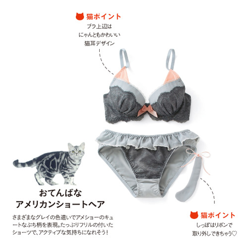 Cute cat lingerie sets let you play out all your feline fantasies ...