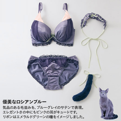 Cute cat lingerie sets let you play out all your feline fantasies ...