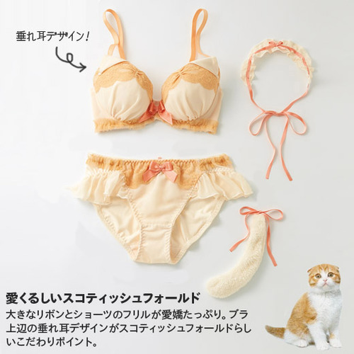 Cute cat lingerie sets let you play out all your feline fantasies ...
