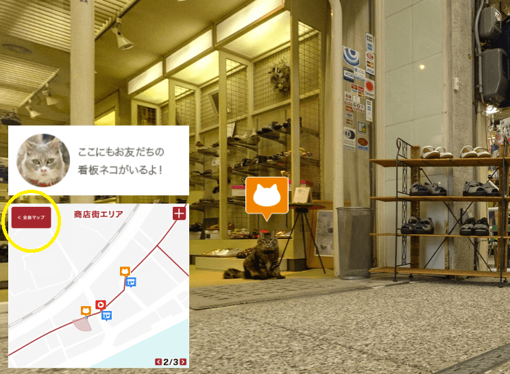 Japanese town’s Cat Street View lets you virtually tour its backstreets ...