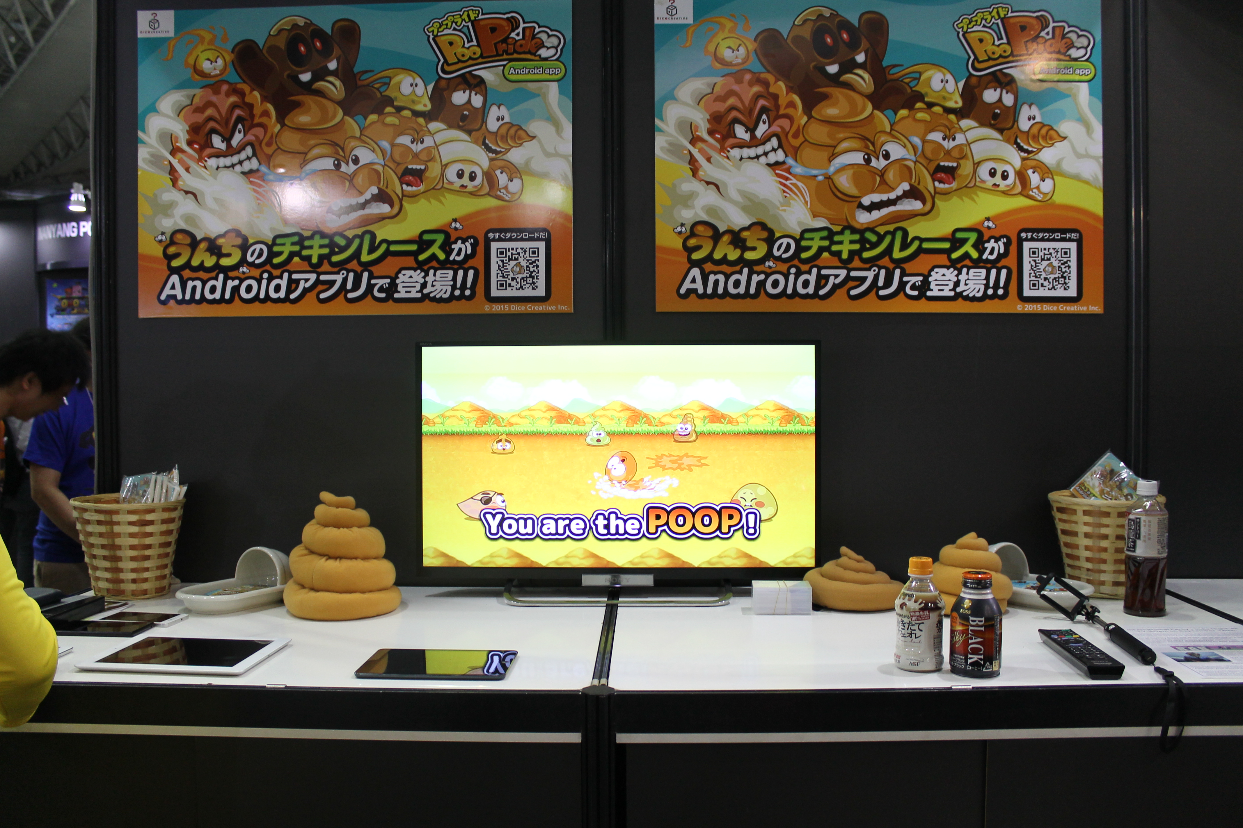 Keep yourself entertained during long loo breaks with poo-themed mobile ...