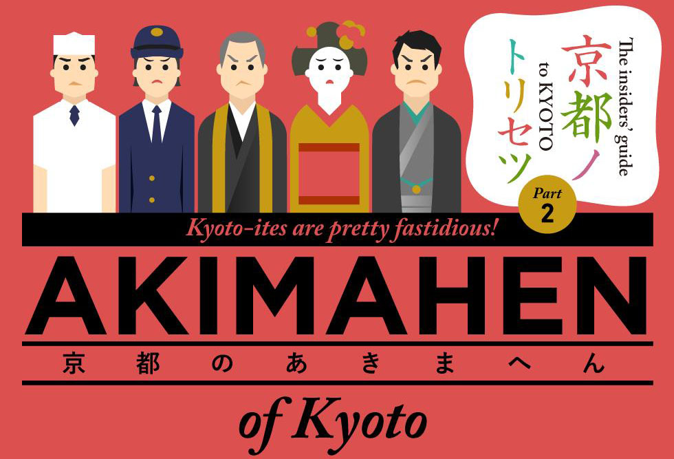 Kyoto has had enough of rude tourists, created an infographic to show ...