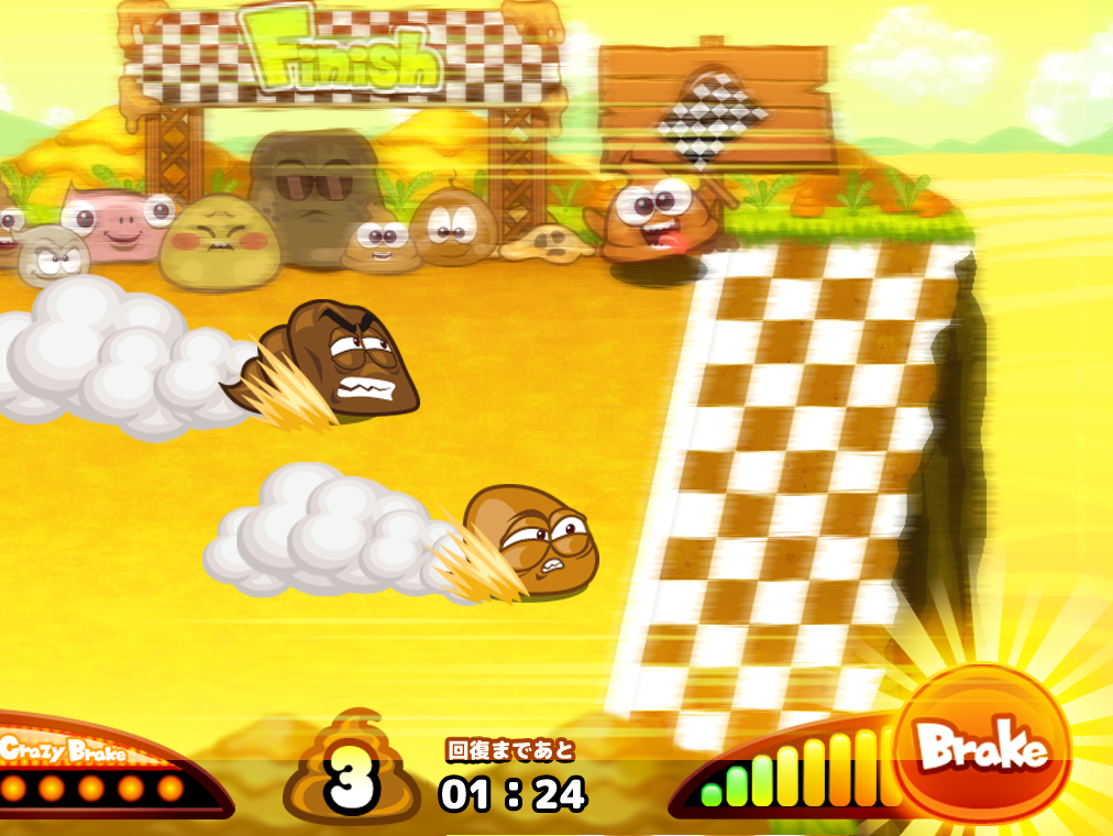 Keep yourself entertained during long loo breaks with poo-themed mobile ...