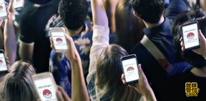 Pokémon finally comes to iPhone and Android as the augmented reality ...