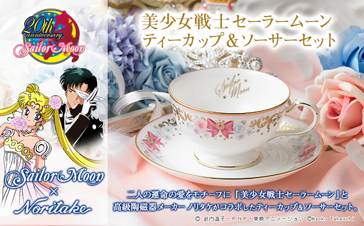 Enjoy afternoon tea like an anime star with the Sailor Moon cup and ...