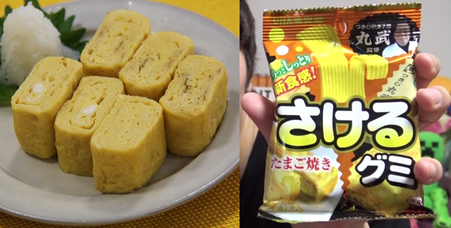 Sweet omelette-flavored gummies? Famous Japanese YouTuber tries it so ...