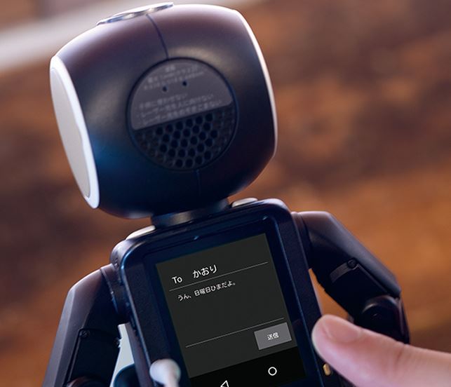 Robot cellphone makes calls, walks, talks, projects, dances and will be ...