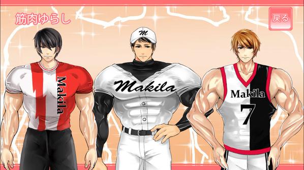 Train and transform your hero into a prime beefcake in otome romance ...