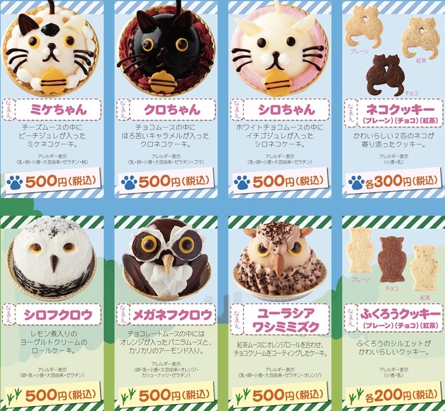 Magical senzu beans from Dragon Ball now available in chocolate form ...