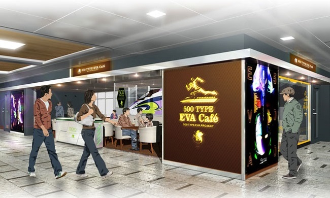 Tag: Sanyo Shinkansen 500 Type EVA | SoraNews24 -Japan News-