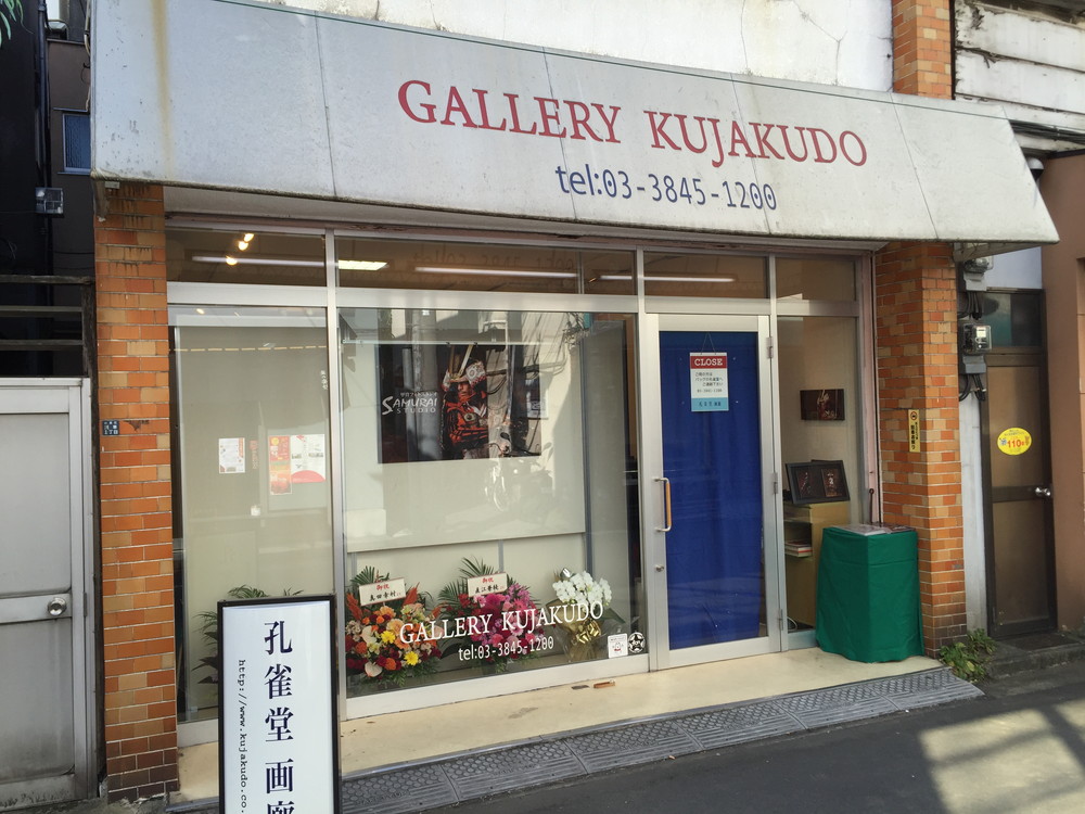Samurai Studio is open and we were the first in line!【Photos ...