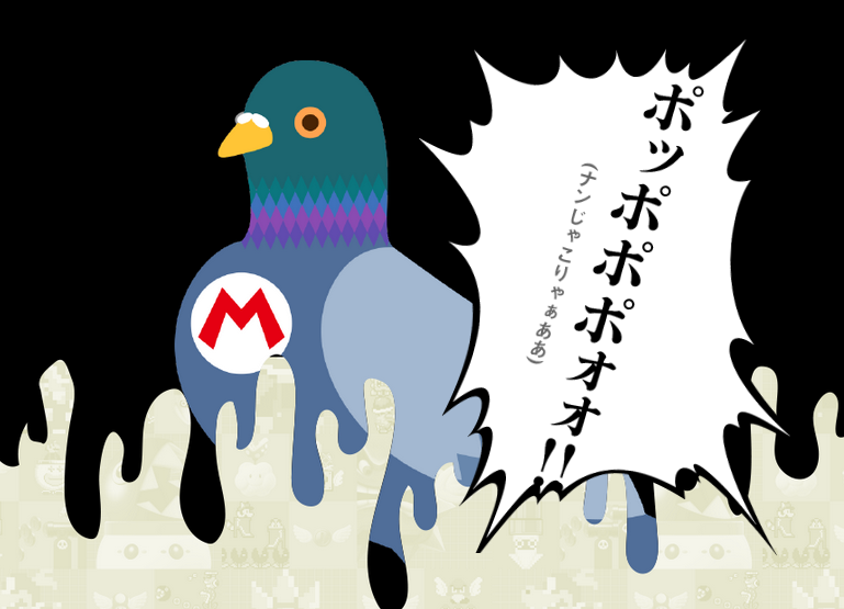 Official Nintendo comic has sassy pigeon explain how to not be a ...