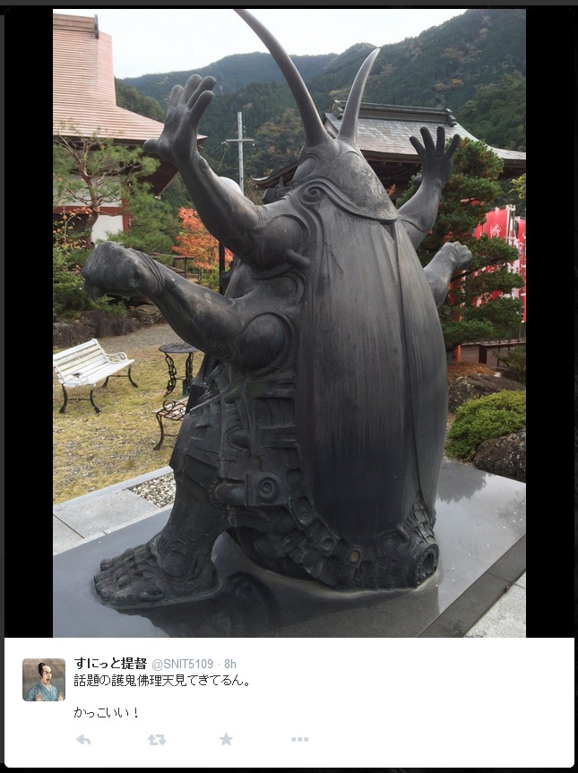 When in Nara be sure to stop by the cockroach memorial statue ...