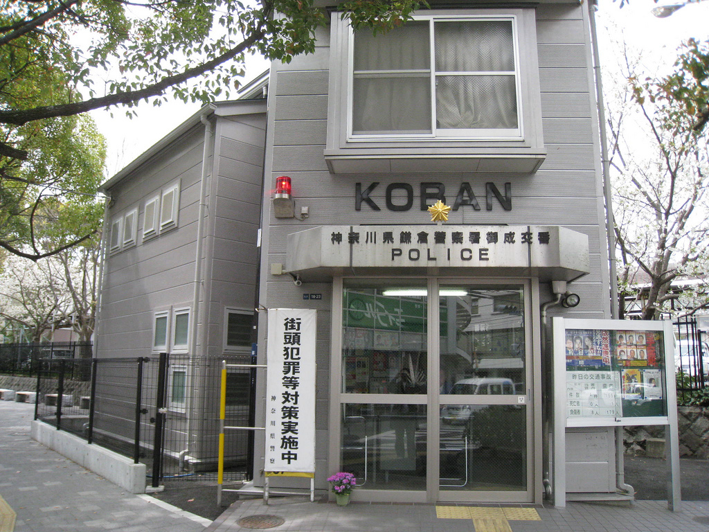 10 factors that make Japan a safe country | SoraNews24 —Japan News—