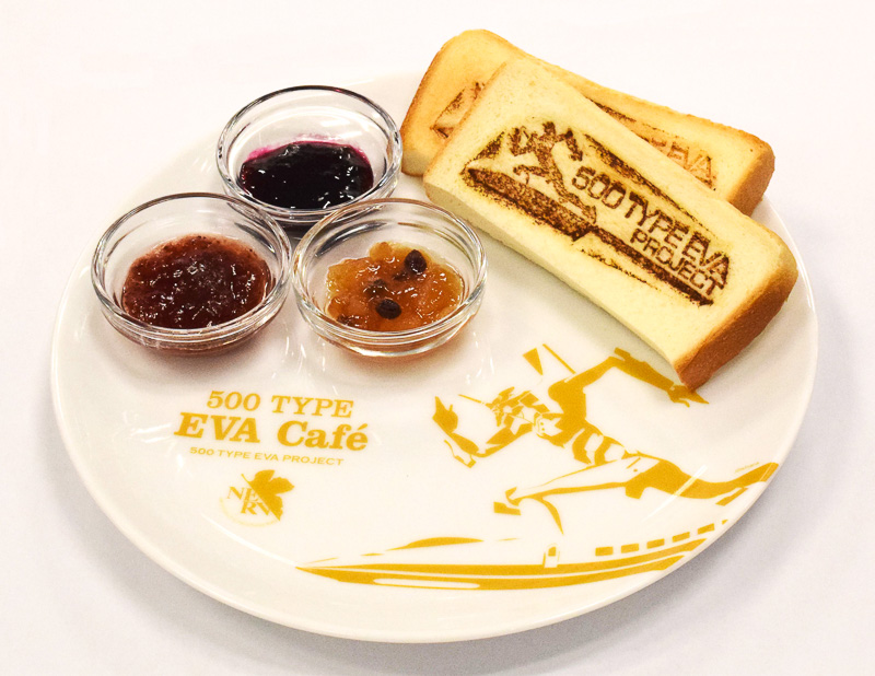 500 Type Eva Cafe releases exclusive lineup of Evangelion-themed meals ...