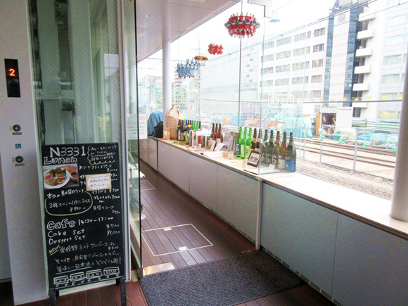 We check out the awesome Tokyo restaurant sandwiched between two active ...