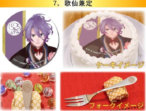 Order your own historical sword-turned-hot-guy Touken Ranbu cake just ...