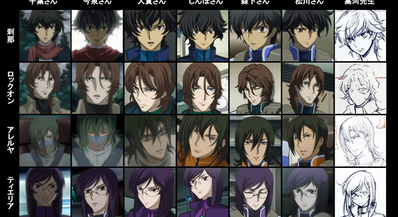 AC 11 | SoraNews24 -Japan News-