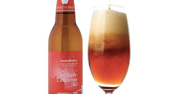 Move over pumpkin, it’s time for some frothy apple cinnamon goodness ...