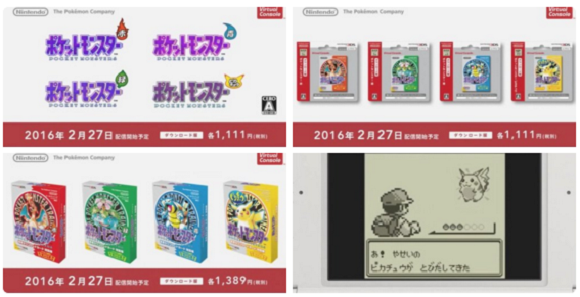 The original Pokémon games are coming to Nintendo’s 3DS Virtual Console ...