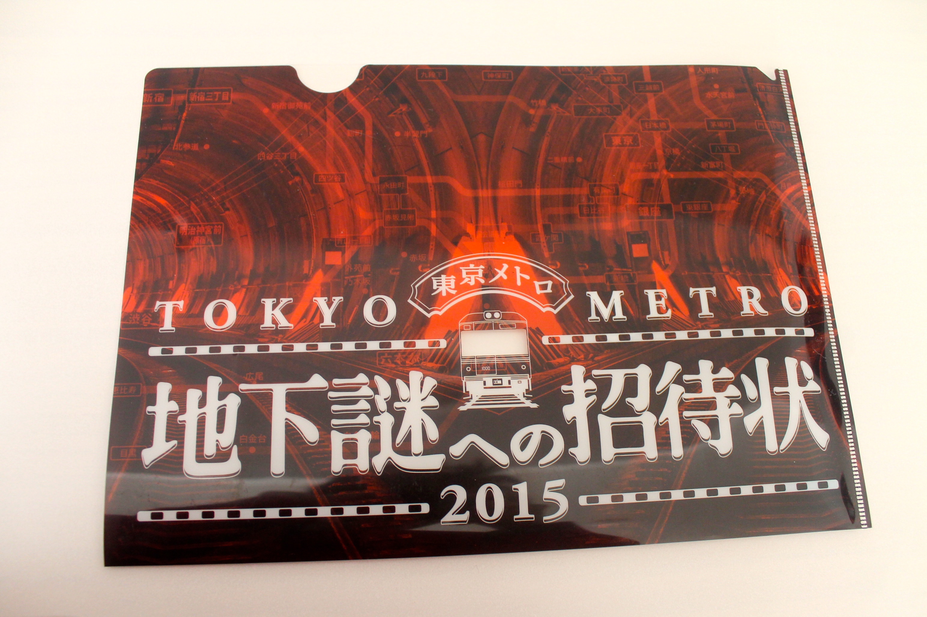 Japan’s “escape room” games go foreigner-friendly, into the underground ...