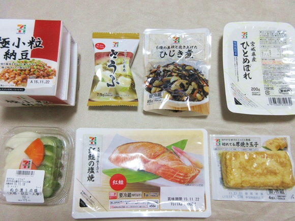 This gorgeous, mouth-watering traditional Japanese breakfast…is all ...