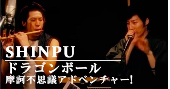 Dragon Ball & Attack on Titan’s theme songs—recreated with taiko ...