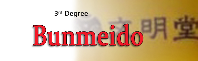 Test the depths of your knowledge of Japan with this snack pack ...