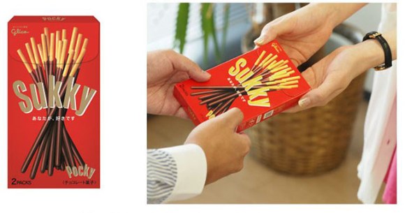 Pocky to introduce new box designs for special occasions, including ...