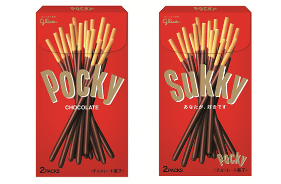 Pocky to introduce new box designs for special occasions, including ...
