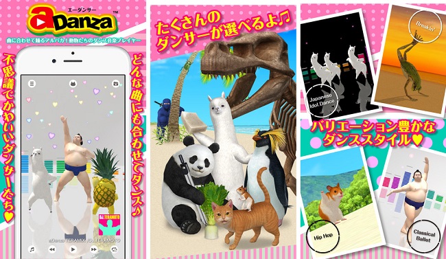 aDanza: Japan’s wild music player app featuring dancing alpacas, sumo ...