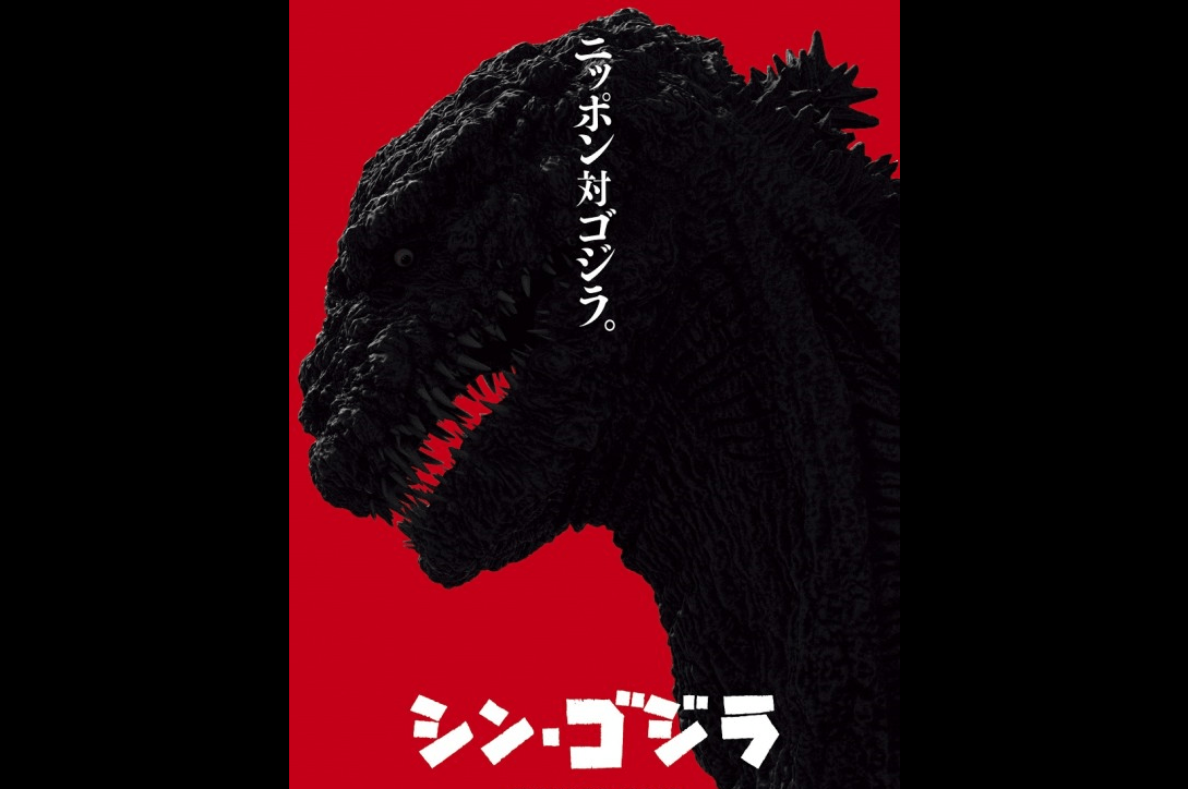 Kaiju chic – Godzilla fan creates amazing earring that lets King of the ...