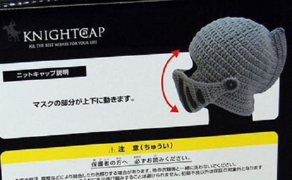 Japanese fashion company’s knight’s helm knit cap will keep you warm ...
