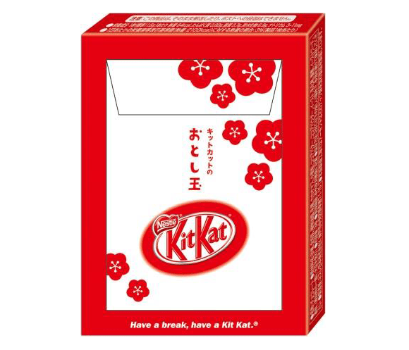 Kit Kat celebrates the Year of the Monkey with special Chinese Zodiac ...
